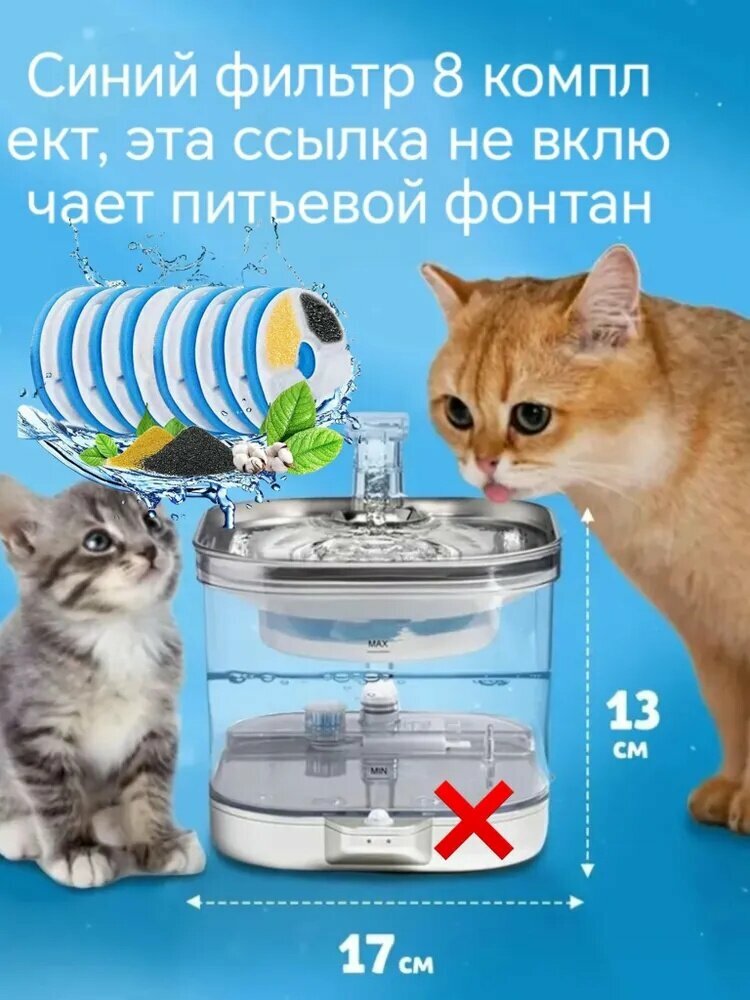 Поилка для животных