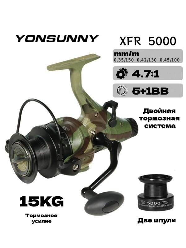 Катушка для спиннинга, безынерционная 7000,5+1 подшипник , для фидера