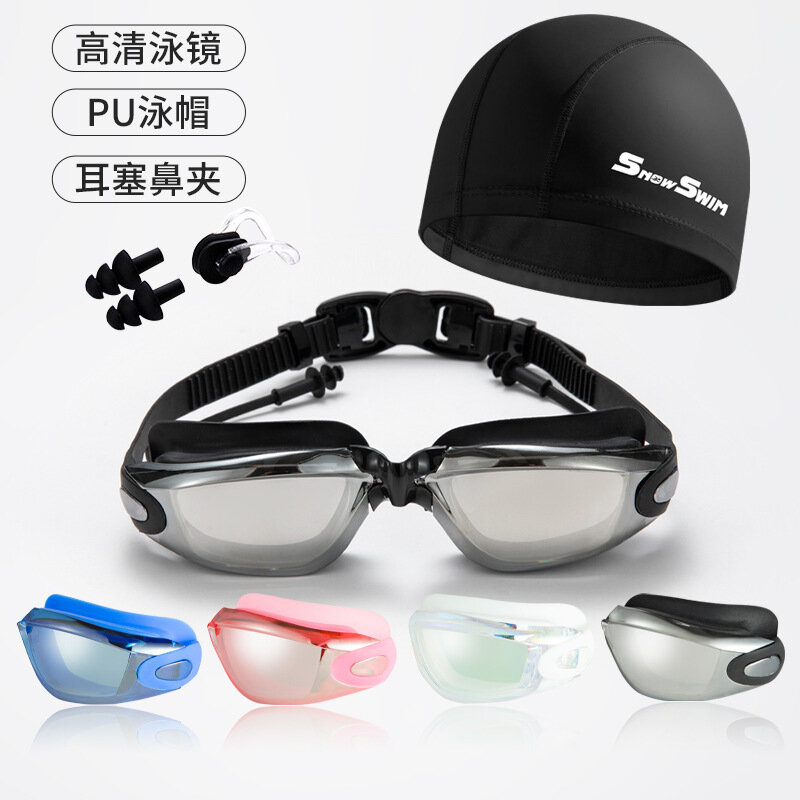 Высококачественные водонепроницаемые противотуманные очки для плавания для мужчин и женщин, очки для плавания с большой оправой, беруши, шапочка для плавания, очки для плавания, трехкомпонентный комплект для плавания.