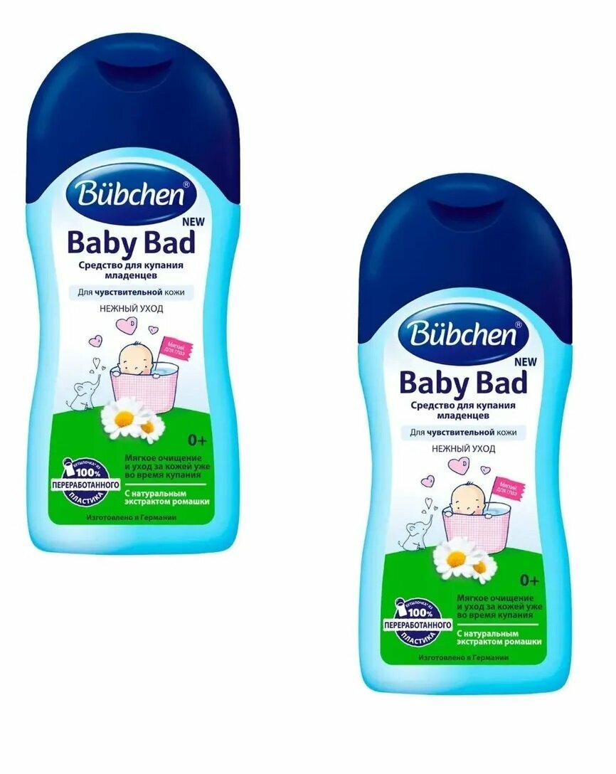 Средство Bubchen для купания младенцев 200 мл, 2шт