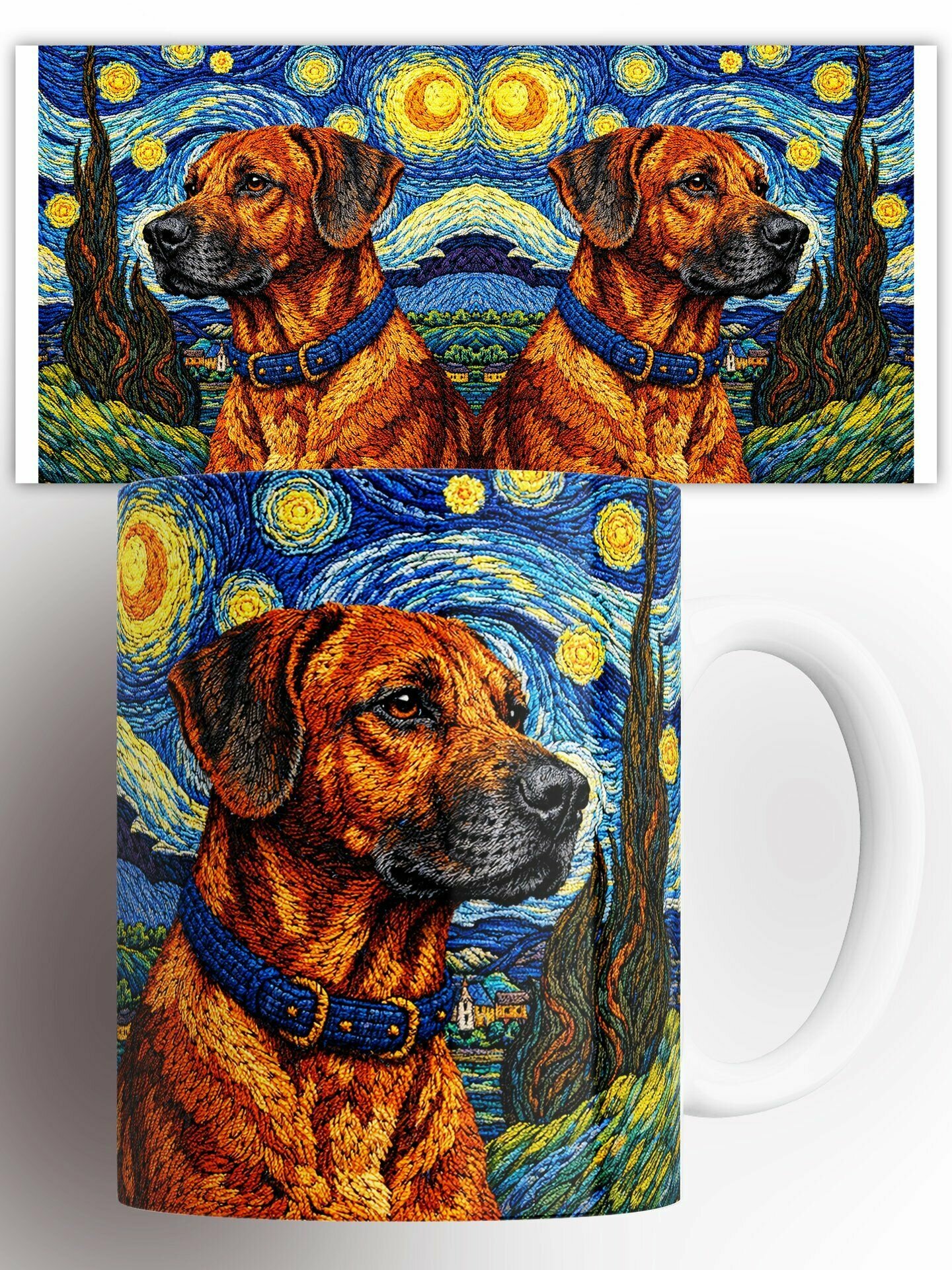 Кружка Собаки Ван Гог Звездная ночь Родезийский риджбек 330 мл