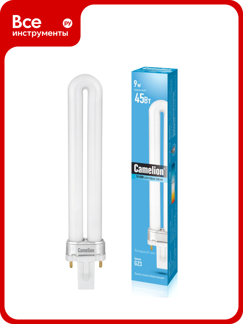 Лампа люминесцентная 9Вт LH 9-U/842/G23 Camelion 2288, без каких либо недостатков