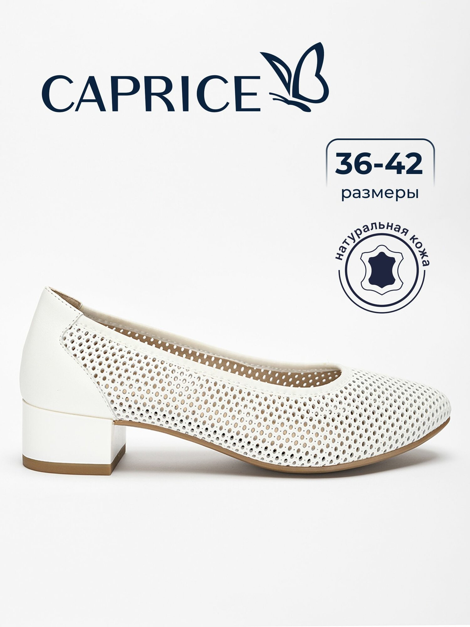 Туфли лодочки 