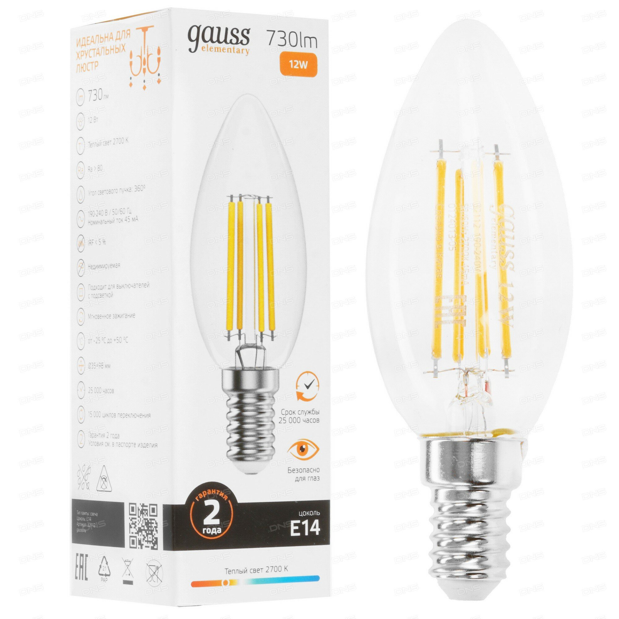 Лампа филаментная Gauss Filament Elementary Свеча 12W 730lm 2700К Е14 LED 1/10/100