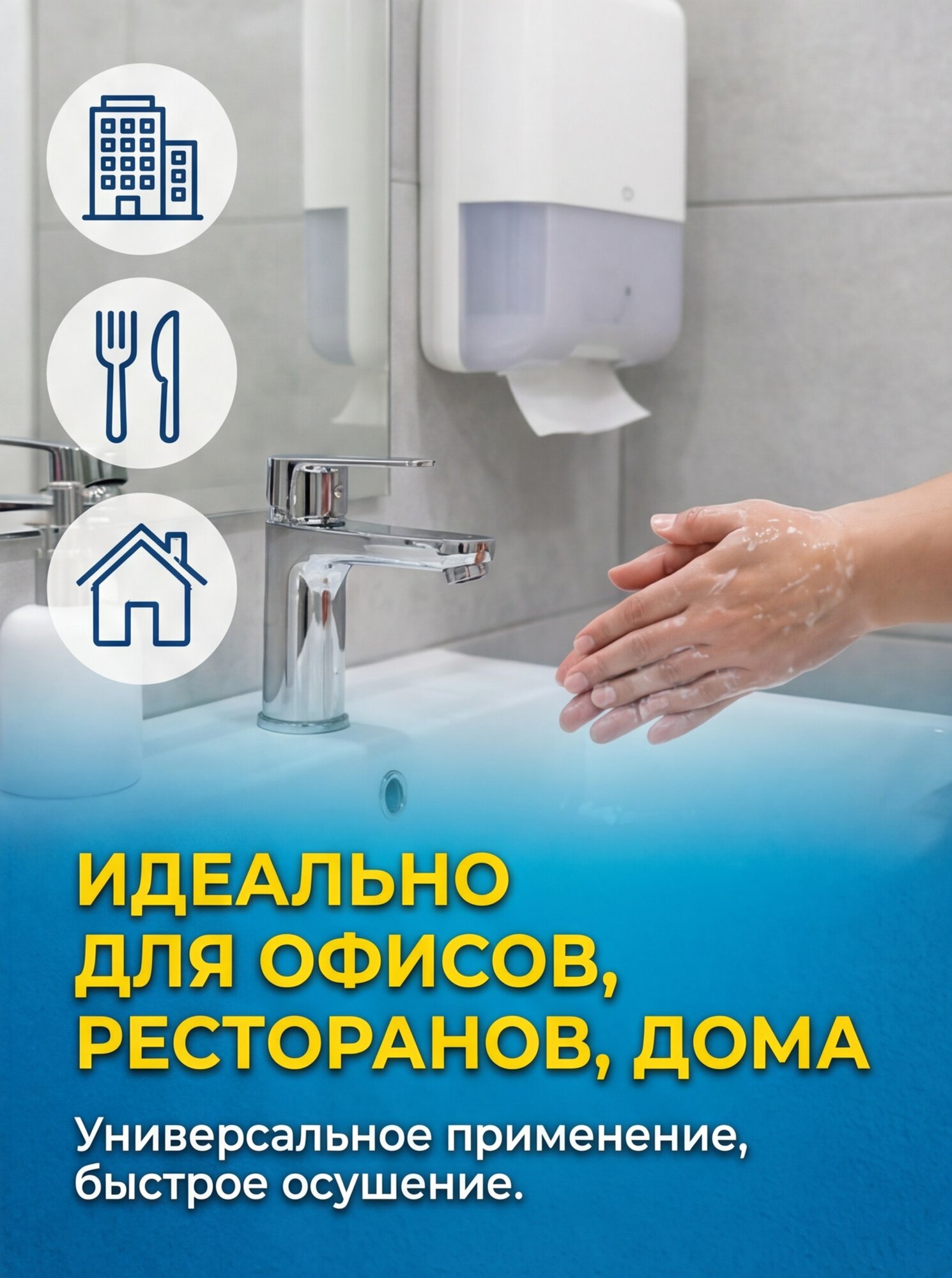 Полотенца бумажные листовые Терес Стандарт, 1 слой, 200л/пач, 20пач/кор V-слож. Т-0226