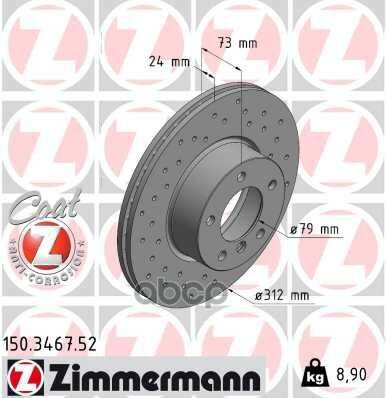 Диск тормозной ! Sport перед. 312x24/74-5x120 BMW E90 2.0i/2.5xi/3.0xi 05>/E91 2.0i/2.5 Zimmermann арт. 150346752