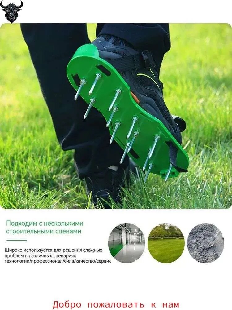 Аэратор для газона ручной