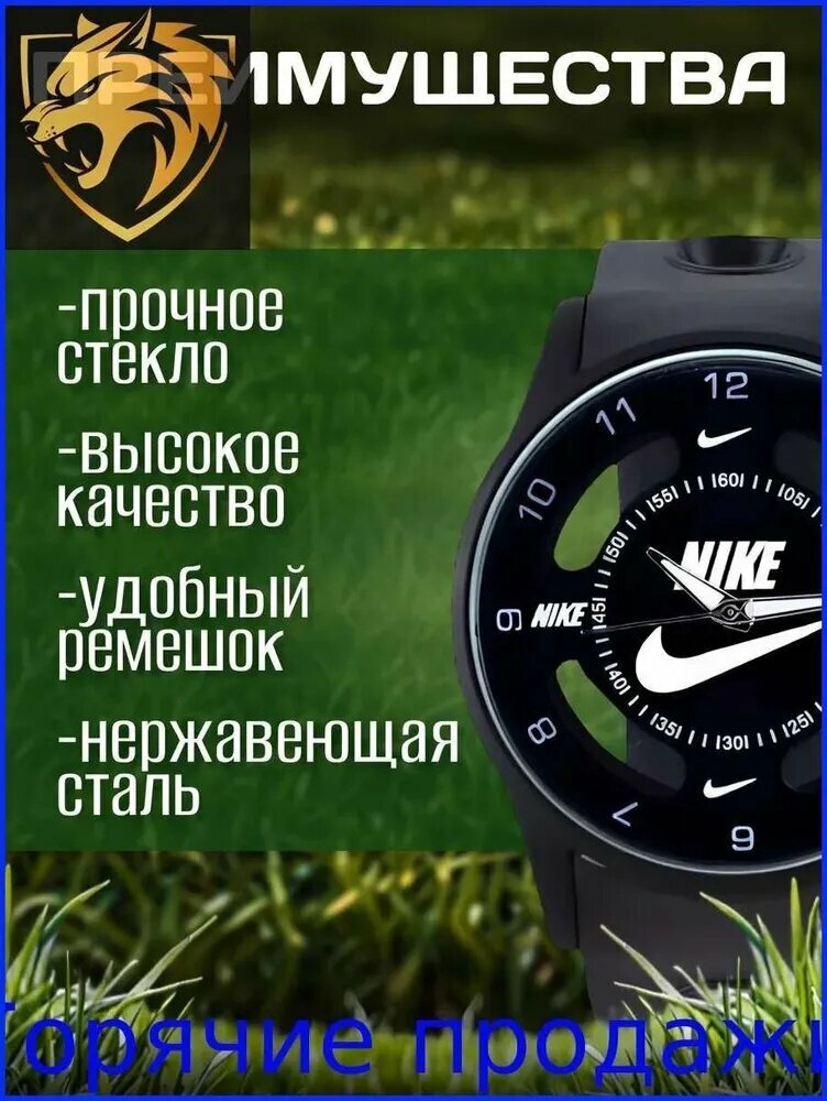 Наручные часы