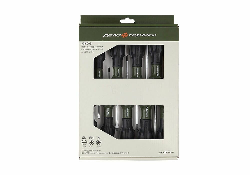 Набор отвёрток c трехкомпонентными рукоятками SL, PH, PZ, 9 штук, 728095, Дело Техники.