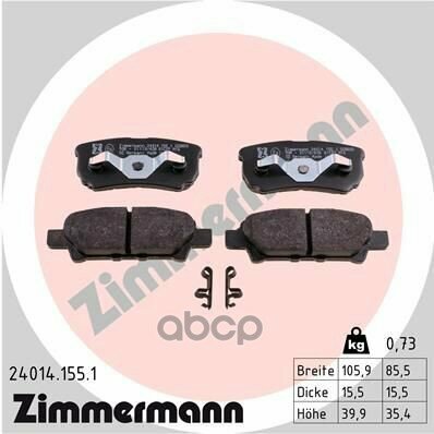 Колодки тормозные дисковые Chrysler Dodge Plymouth Zimmermann арт. 24014.155.1