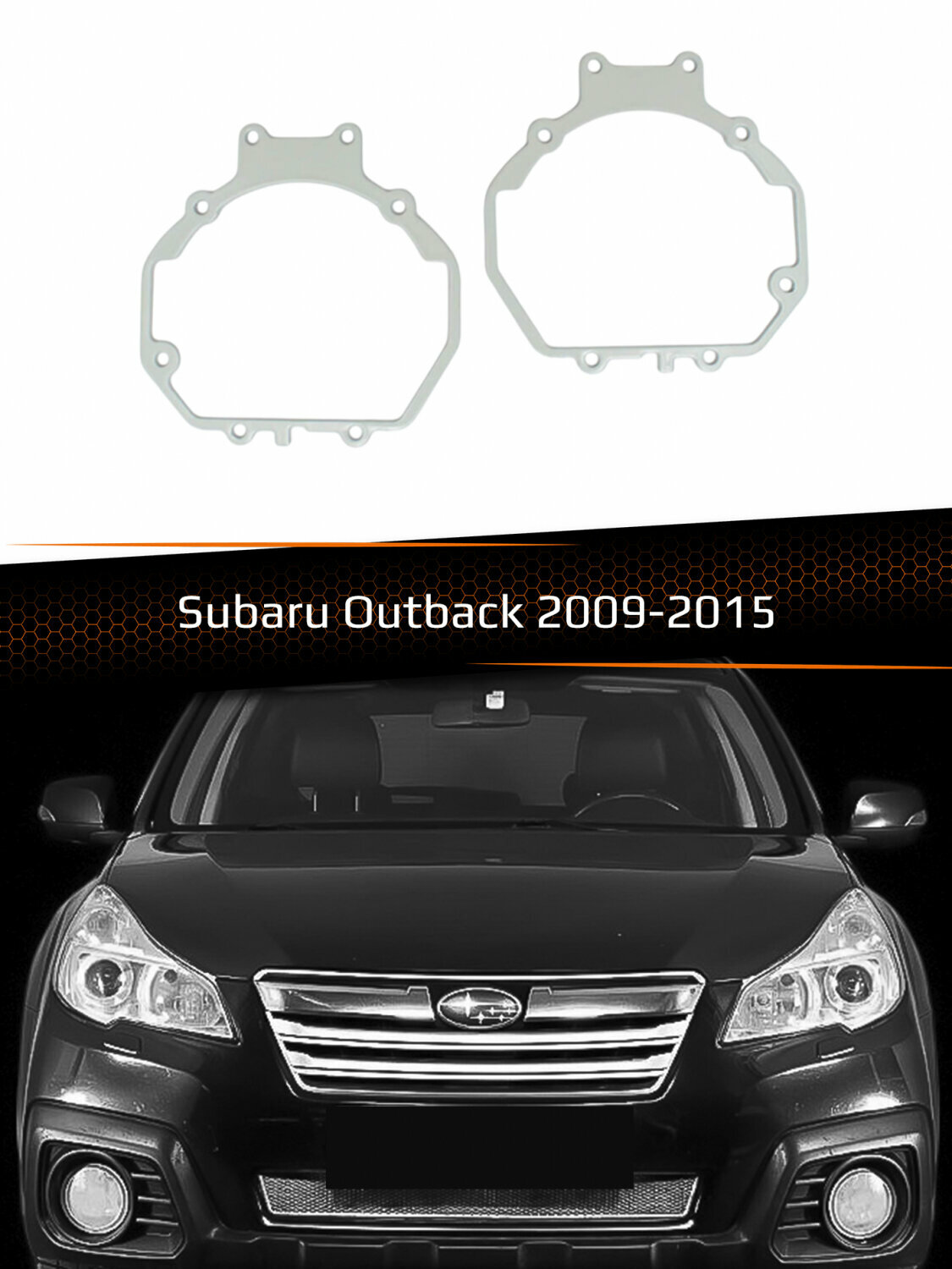 Переходные рамки для линз SUBARU OUTBACK 2009-2015