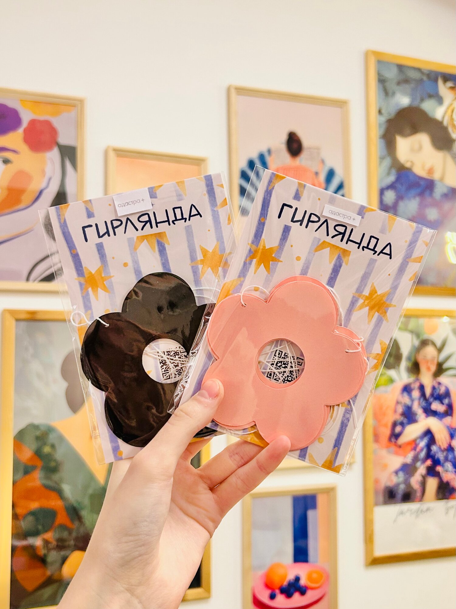 Гирлянда Адастра «Ромашки», розовая, картон, 240 г/м²