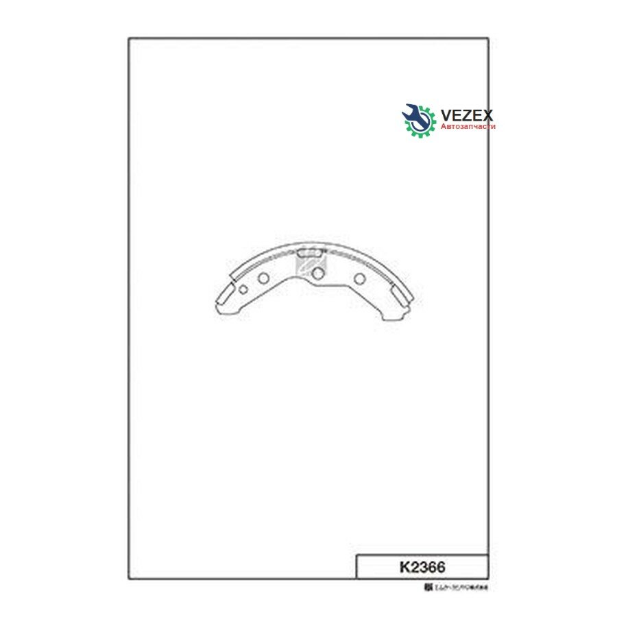 KASHIYAMA K2366 Колодки тормозные барабанные, задние