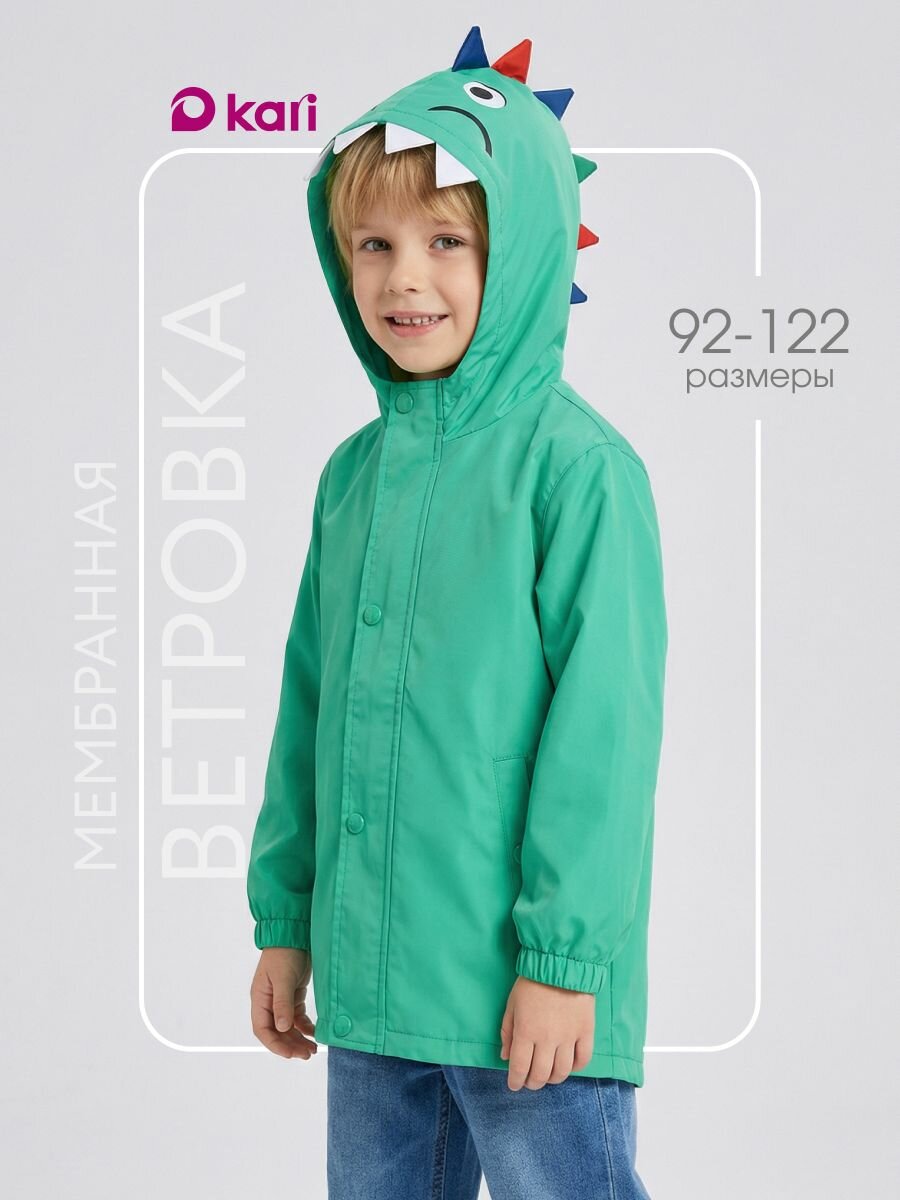 Ветровка Весна-лето 2026