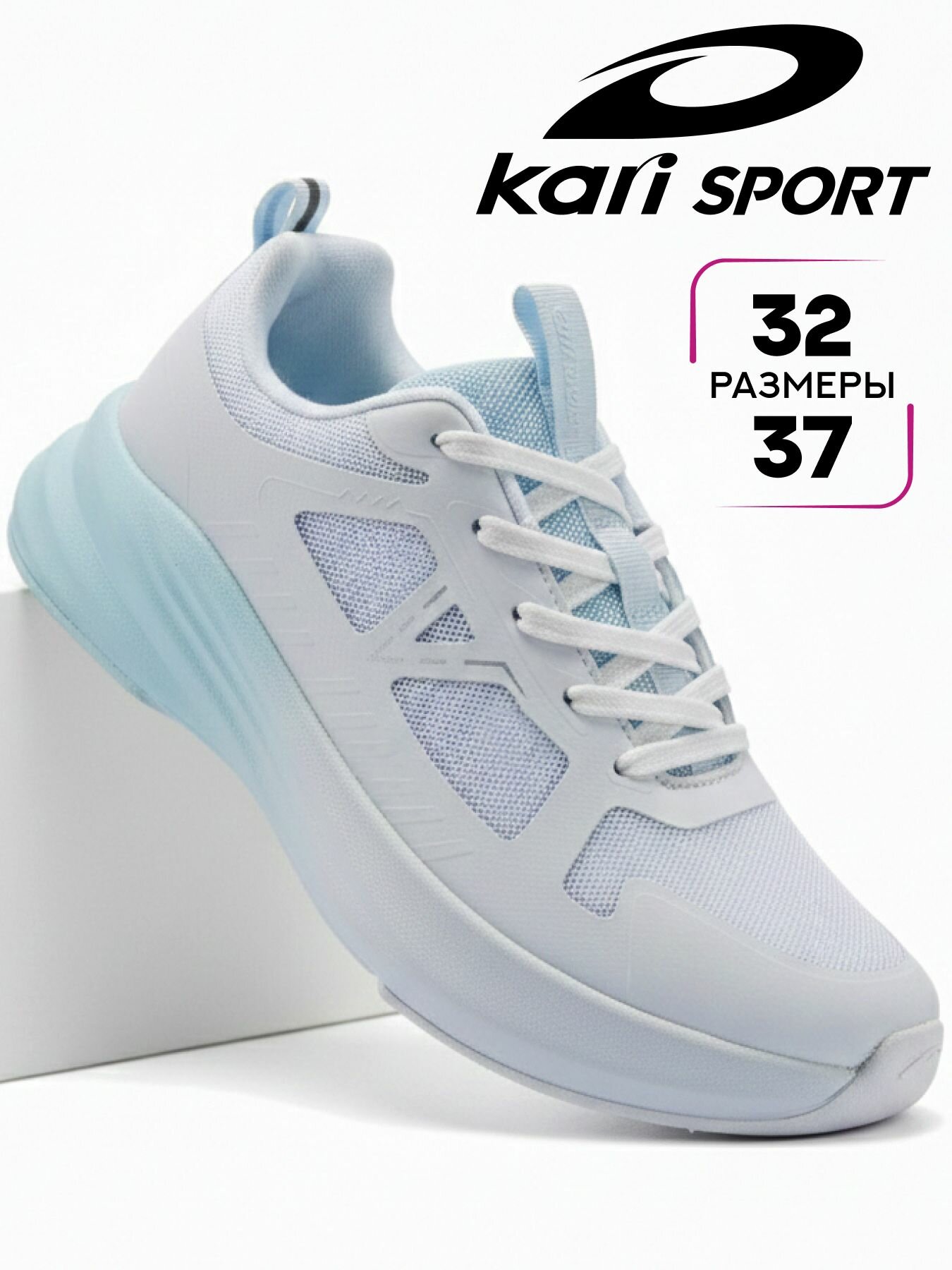 Кроссовки Кроссовки для девочки Kari цвет белый