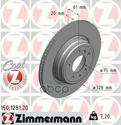 Диск торм BMW E38/E31/Z8 4.0/5.0 93-03 ЗАД вент 328X20 шт. Zimmermann арт. 150.1281.20