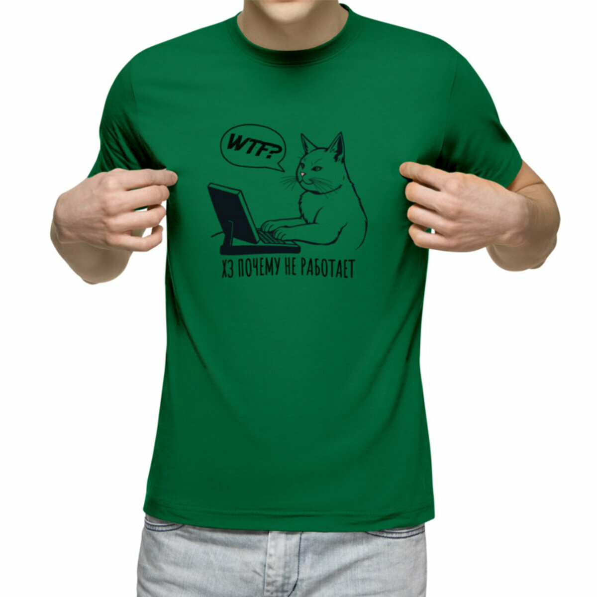 Мужская футболка «Кот программист - хз почему не работает» (зеленый, L)