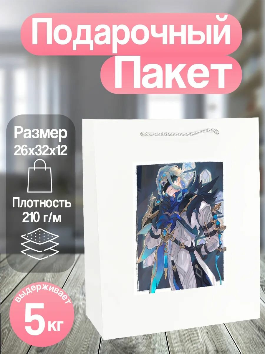 Пакет подарочный геншин Дотторе genshin, упаковка для подарка, 26х31 см