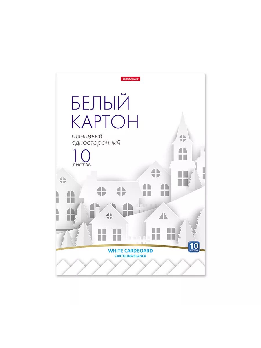 Белый картон глянцевый в папке, А4, 10 листов