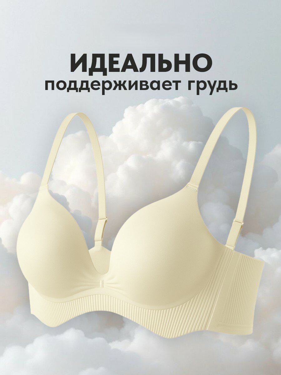 Бюстгальтер бесшовный без косточек двойной пушап
