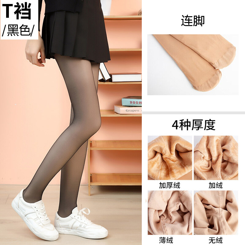 Леггинсы с эффектом черного шелка, имитирующим голую кожу, женские двухслойные колготки для осени и зимы, с Т-образной ластовицей, на флисовой подкладке, утепленные, шестого поколения.