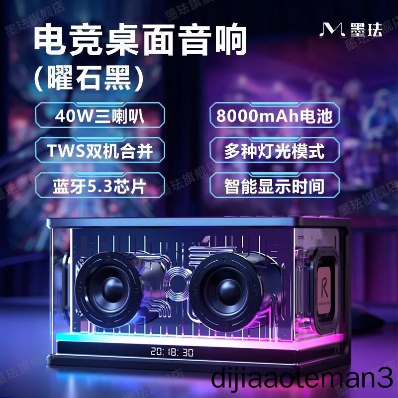 Высокозвуковой усилитель bluetooth mereva JY-26 для дома и вечеринок