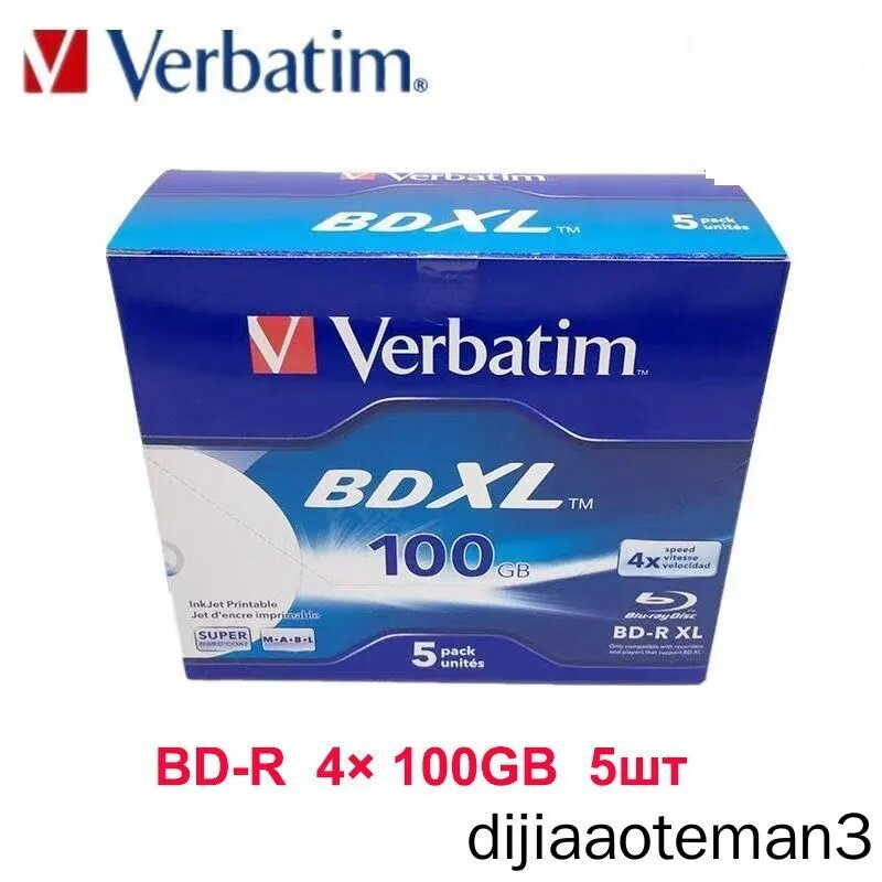 Verbatim BD-R 4x 100GB 5 шт Blu-ray Disc - диски для записи высокого качества
