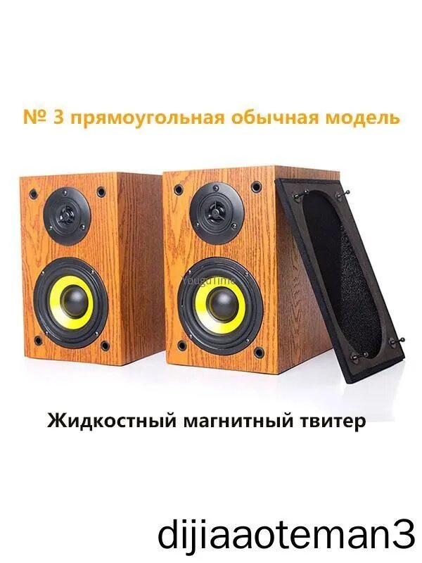 Компьютерная Аудиосистема, 4-дюймовый Пассивный Динамик Для Деревянной Книжной Полки, Домашний Кинотеатр HIFI/пара