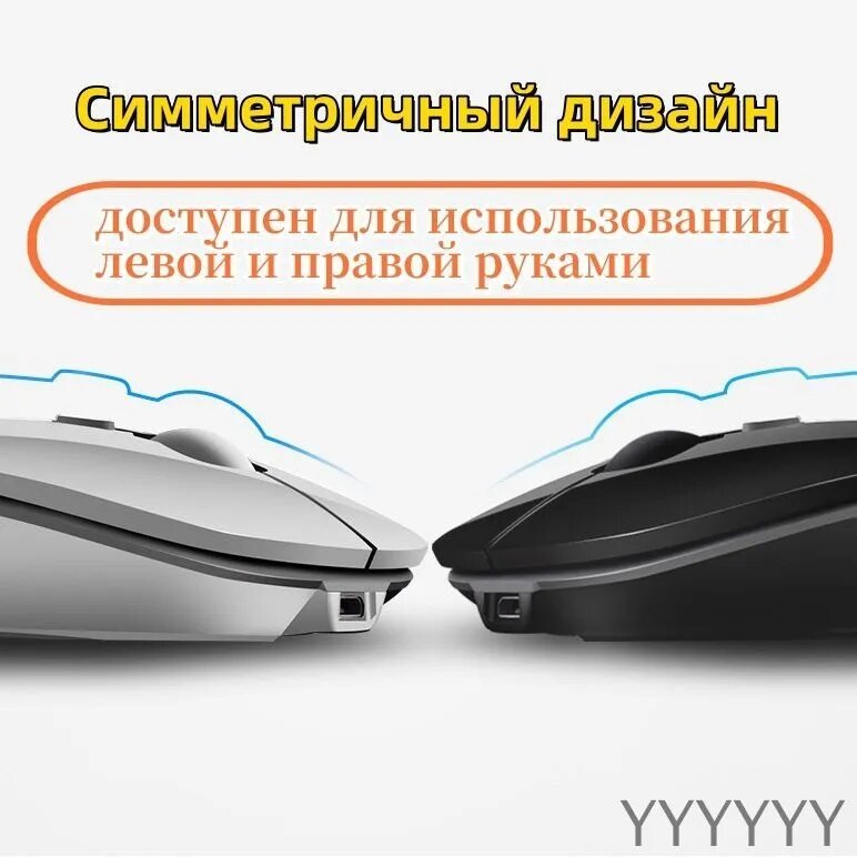 Мышь беспроводная М102, черный матовый