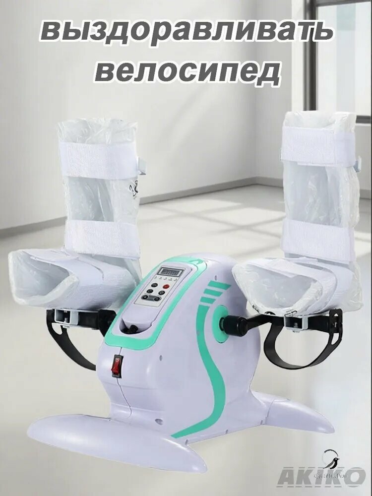 Электрическая реабилитационная машина для реабилитации после инсульта и гемиплегии для рук и ног, Бесплатные защитные бахилы