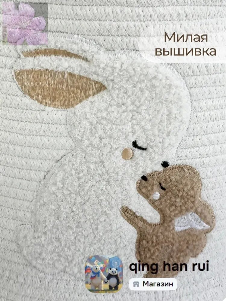 Корзина для игрушек белого цвета 30х30 см из хлопка с ручками для хранения игрушек — фото 1