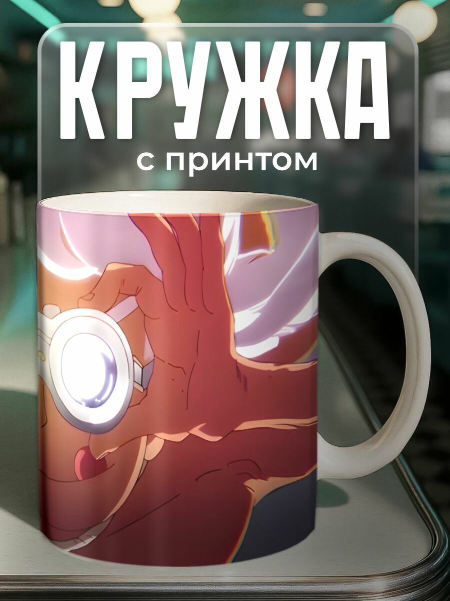 Кружка с принтом Luffy - Ван пис
