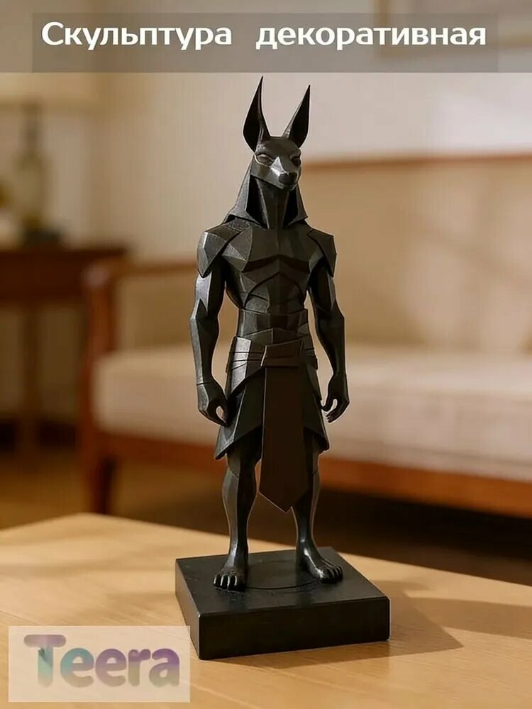 Статуэтка, высота 20 см, длина 7 см