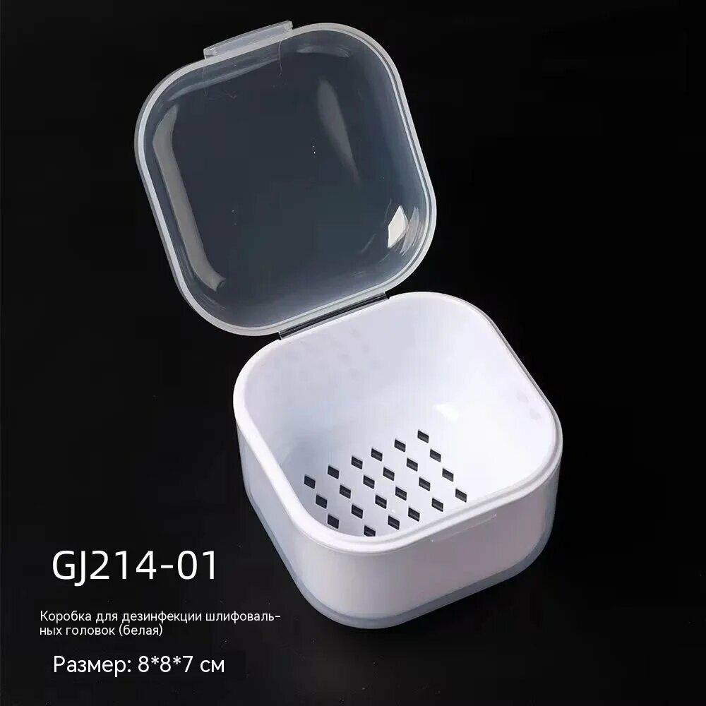 Пластиковый контейнер бокс для стерилизации, хранения фрез и боров / пенал органайзер для инструмента
