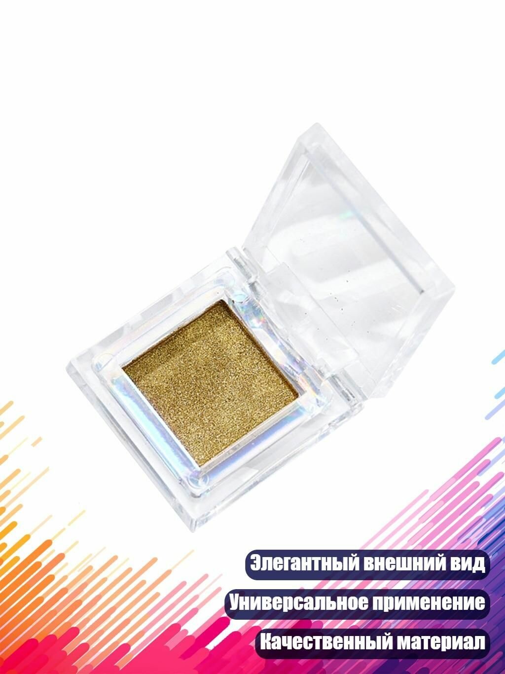 Перламутровый цветной воск, Глубокое золото