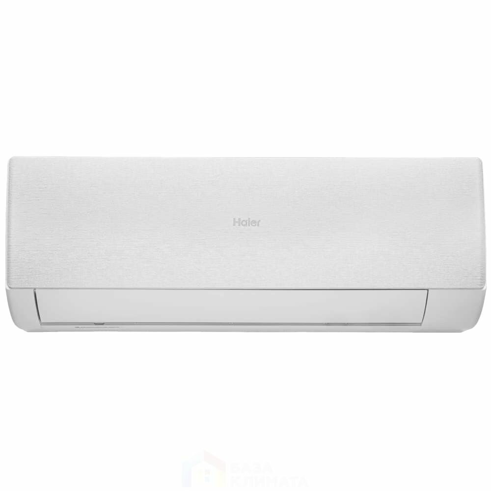 Сплит-система настенная Haier AS70SHP2HRA-W/1U70SHP2FRA Stellar HP inverter
