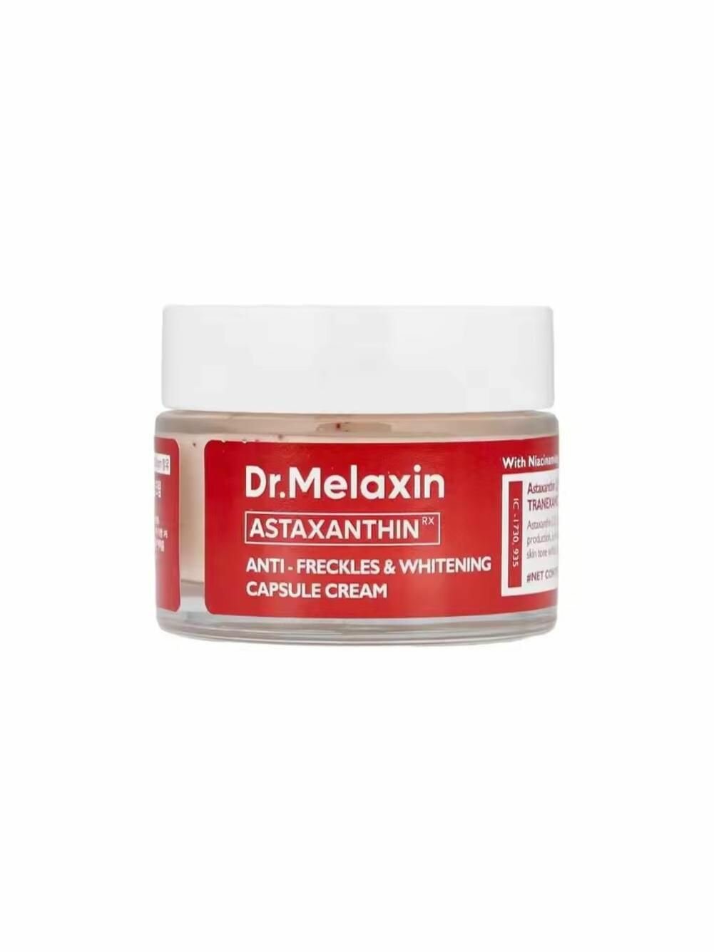 Крем для лица с микроспикулами Dr.Melaxin, 50ml
