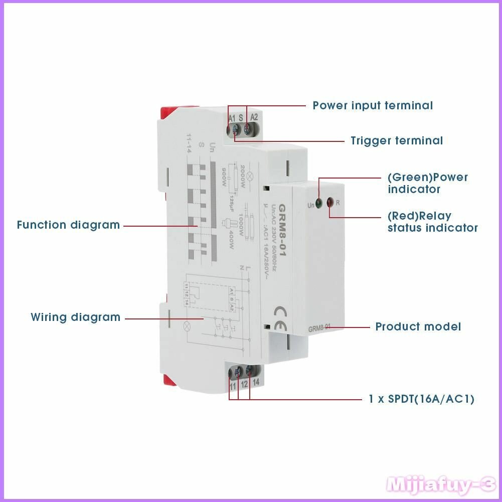Импульсное реле