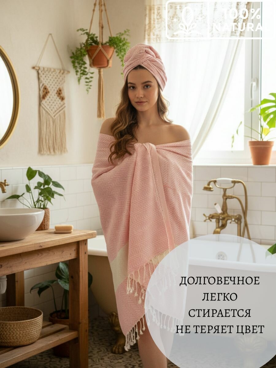 Килт парео для бани — фото 1