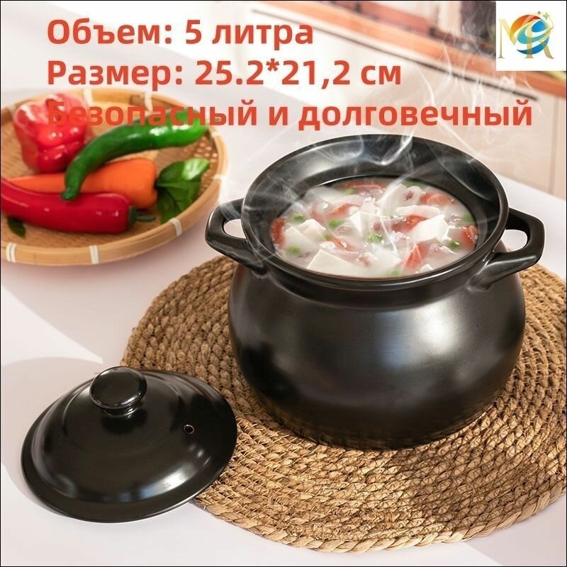 Горшочек , 1 шт , 5 л