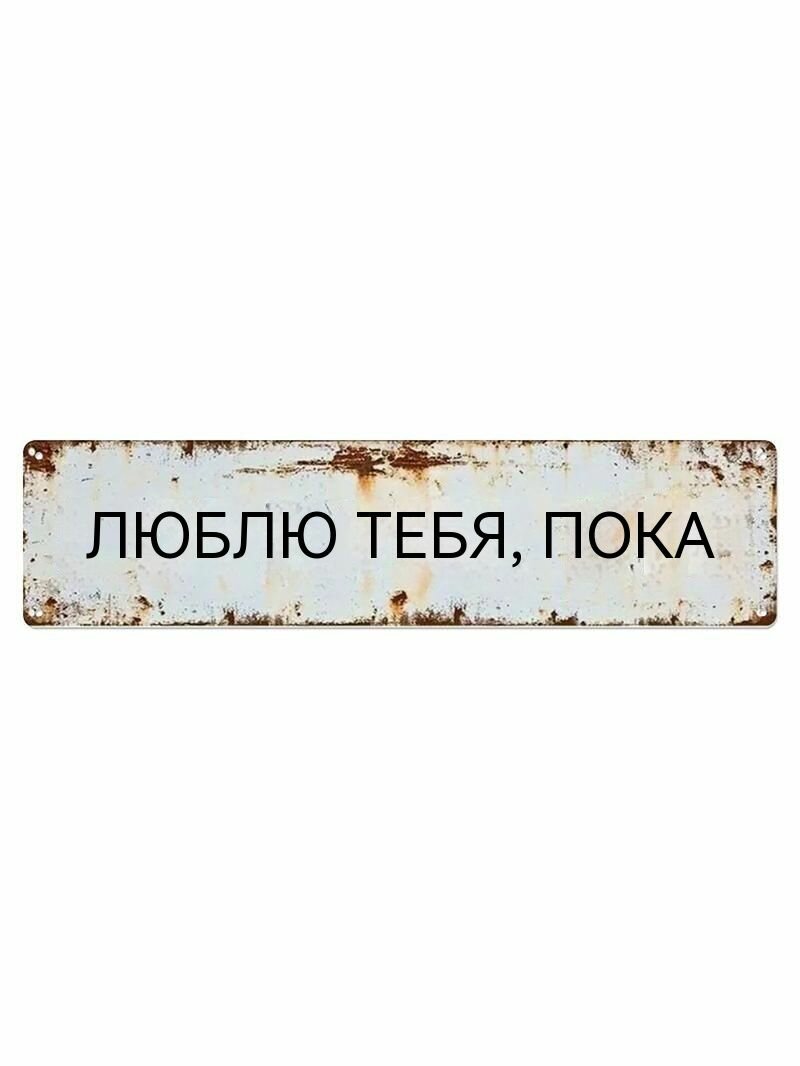 Ритуальный аксессуар