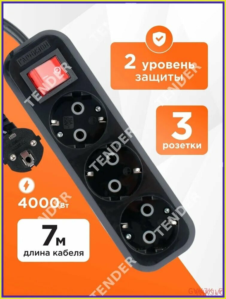 Удлинитель/сетевой фильтр/485/P9