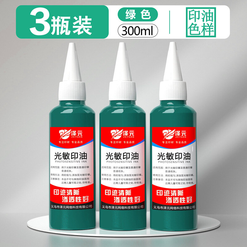 Светочувствительные красные чернила для штампов, быстросохнущие, большая бутылка 100 мл, быстросохнущие чернила для штамповки, чернила для штампов X20.