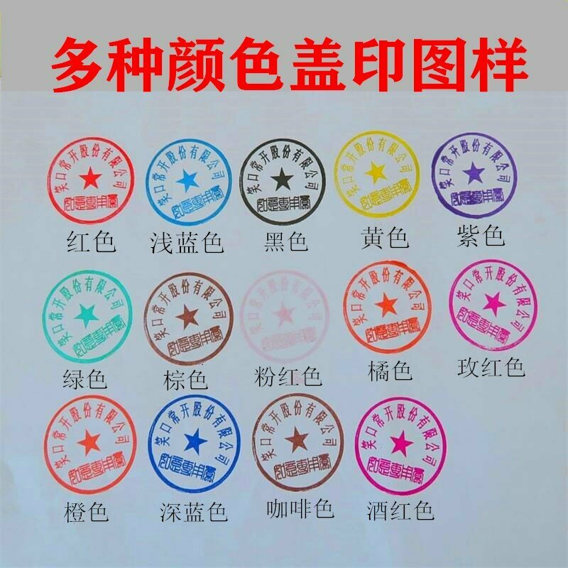 Золотые чернила для каллиграфии, золотая штемпельная подушечка, металлическая и пластиковая глянцевая бумага, золотая штемпельная подушечка для различных материалов, быстросохнущие цветные флуоресцентные чернила.