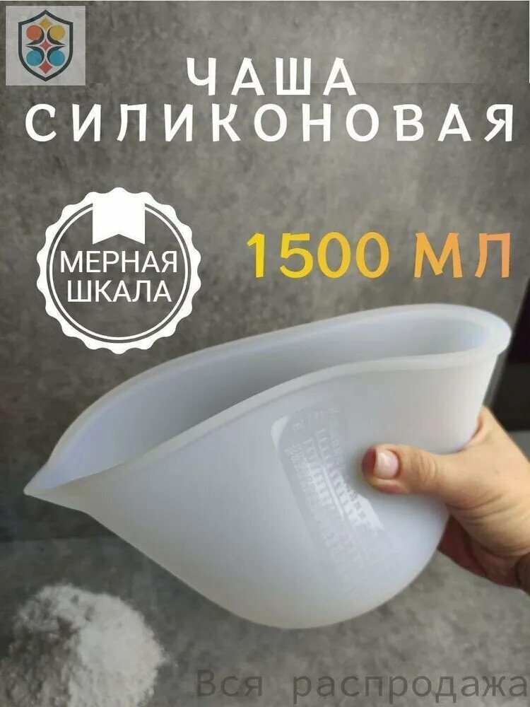 Емкость строительная