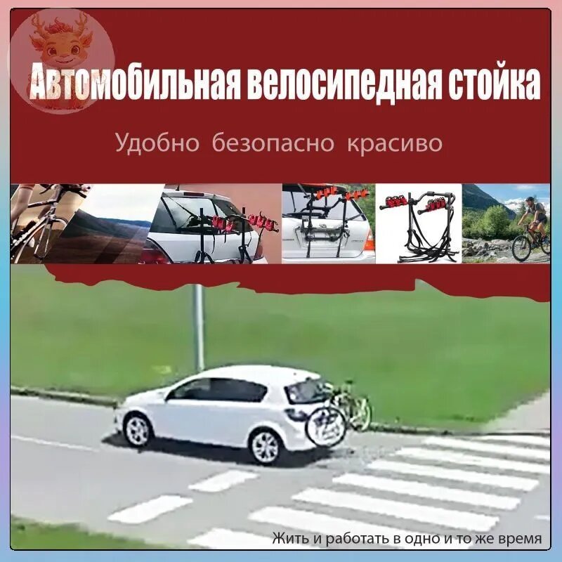 Велобагажник на автомобиль для 3 велосипедов, стальной, задний, коричневый, 68 см — фото 1
