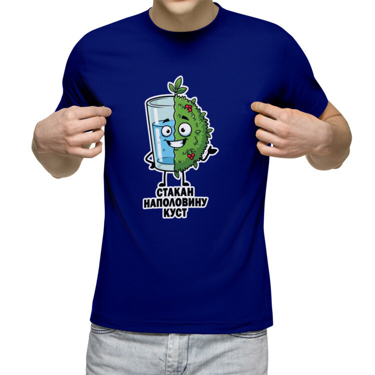 Мужская футболка «Стакан наполовину куст. Прикол, игра слов» (синий, 2XL)