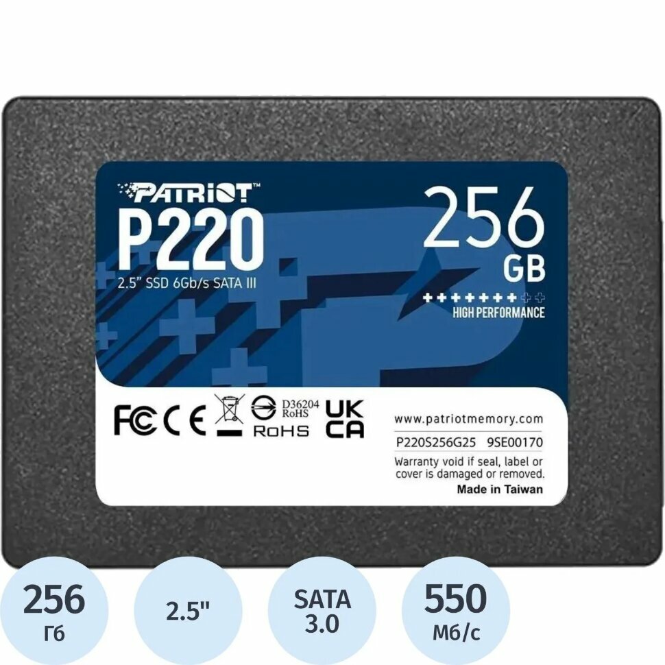 SSD накопитель Patriot P220 256Gb, 2.5, SATA(P220S256G25), 2440187