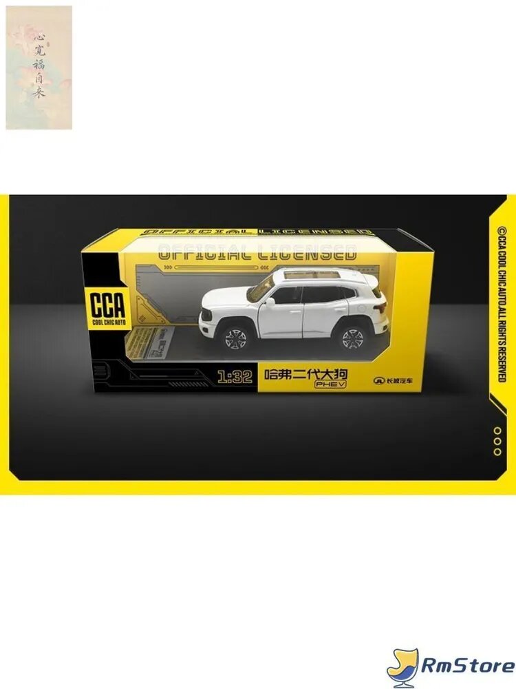 Игрушечная модель Haval H7 1:32 Масштаб 1:32 Со звуком и светом Металлическая коллекционная модель — фото 1