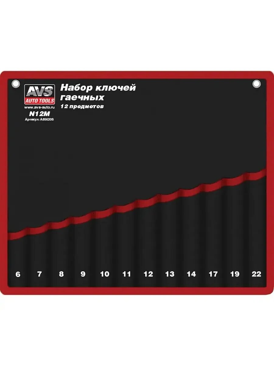 Универсальная сумка для ключей с множеством карманов